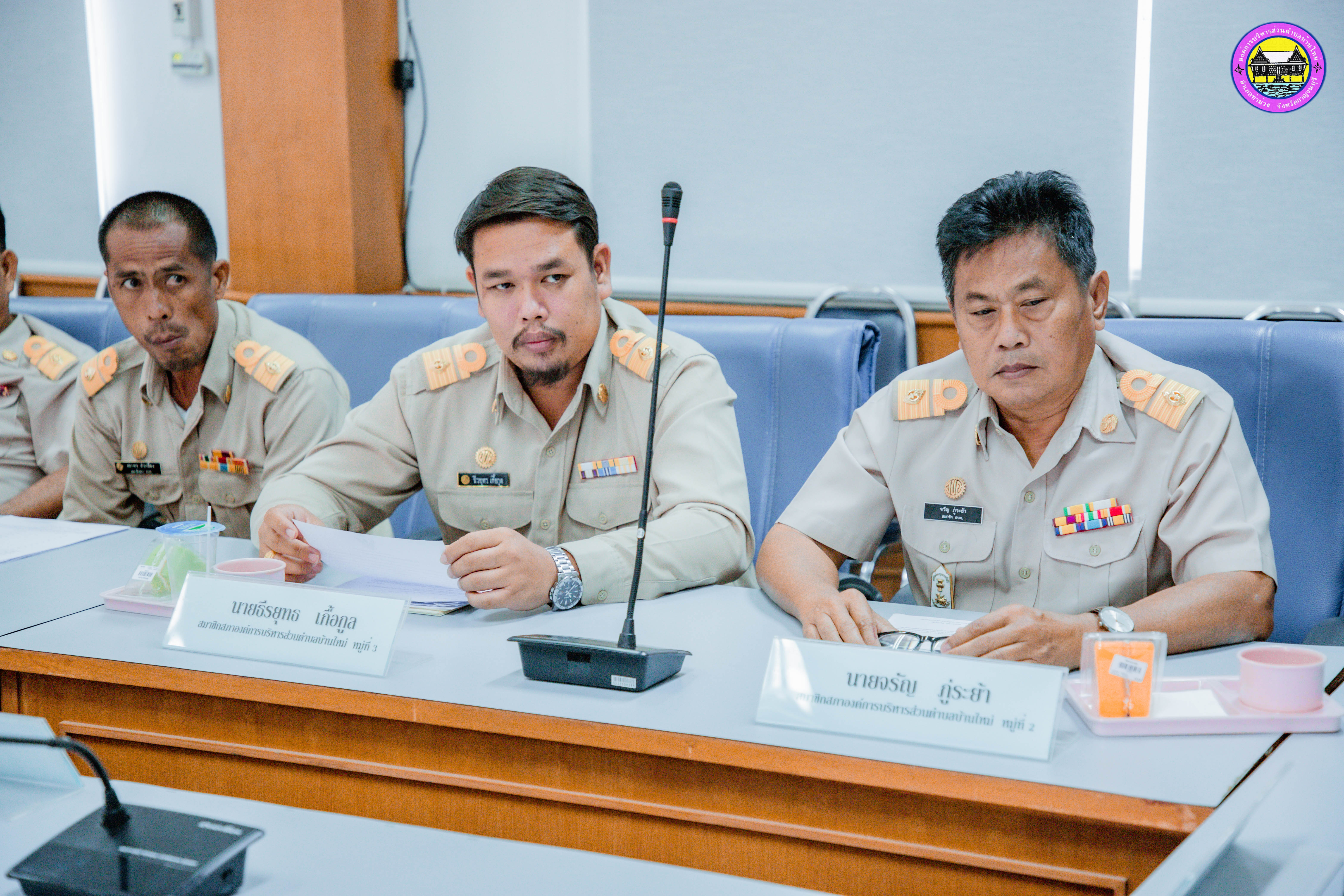 อบต.บ้านใหม่ ประชุมขับเคลื่อนการดำเนินงานธนาคารขยะ (Recyclable Waste Bank)
